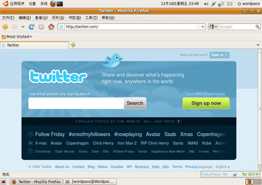 Ubuntu下网络畅游笔记 - 粽叶加米 WORDPACE