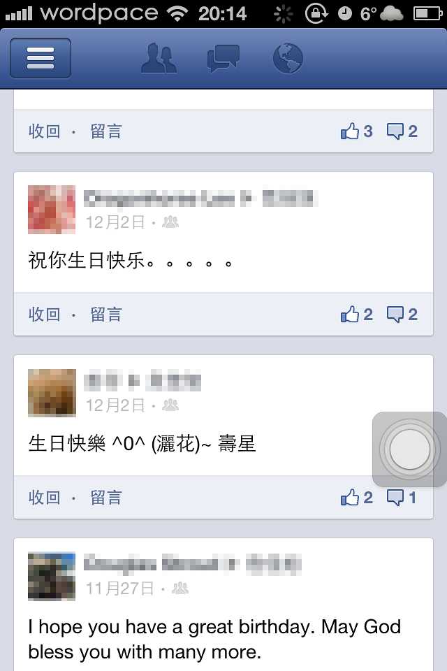 SSH端口动态转发+PAC(代理自动配置)+iOS - 粽叶加米 WORDPACE