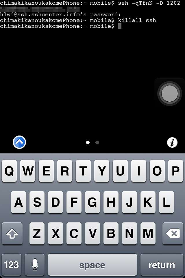 SSH端口动态转发+PAC(代理自动配置)+iOS - 粽叶加米 WORDPACE