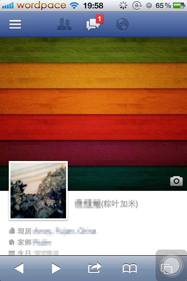 SSH端口动态转发+PAC(代理自动配置)+iOS - 粽叶加米 WORDPACE