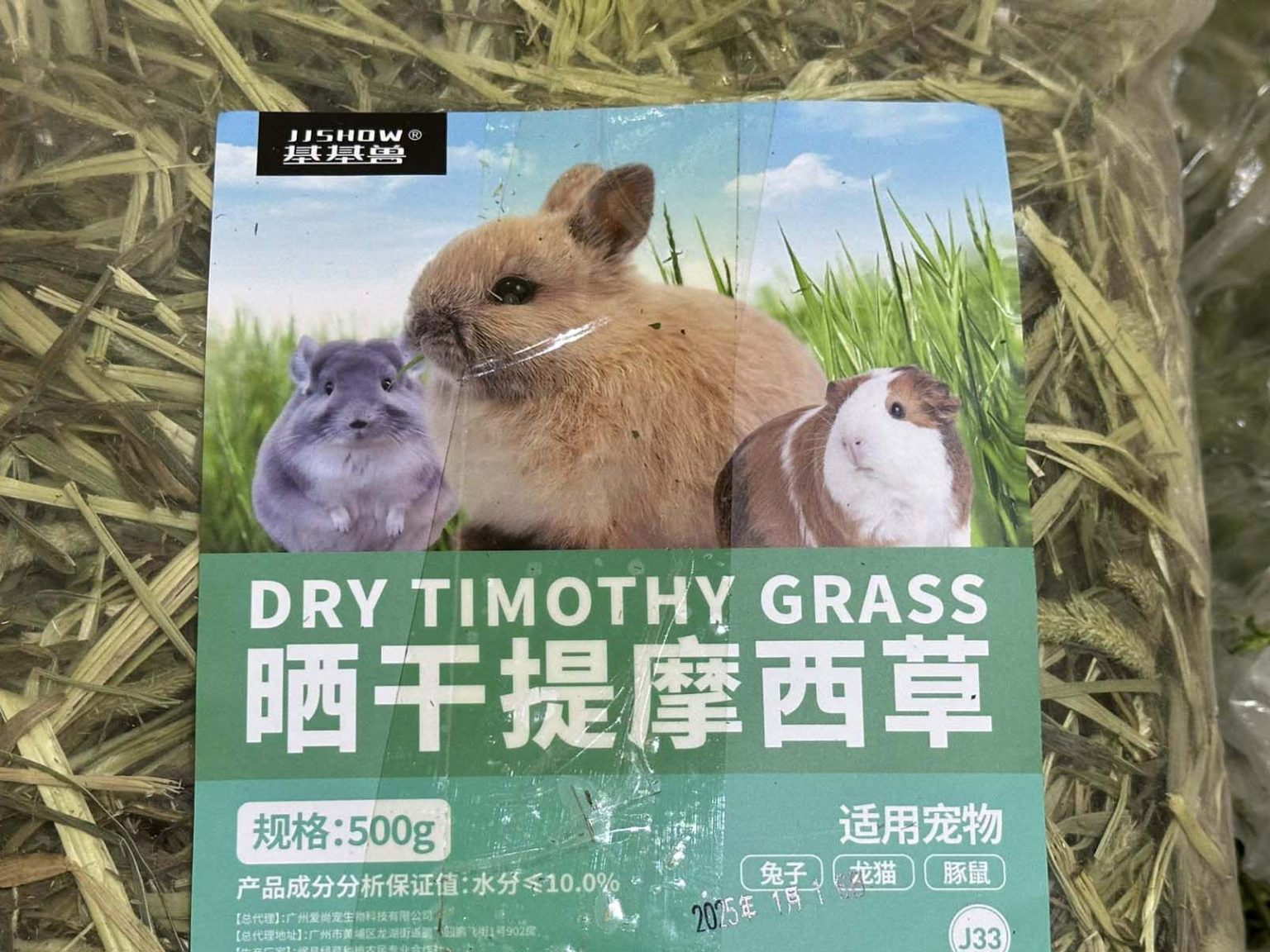 告别 - 粽叶加米 WORDPACE